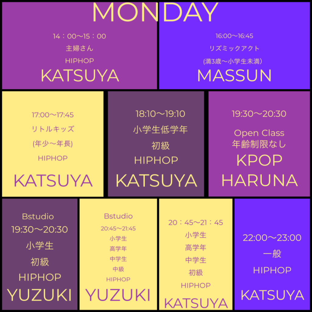 Monday Lesson schedule | Dance Studio MOJO | 熊取のダンス・ピラティススタジオ モジョ