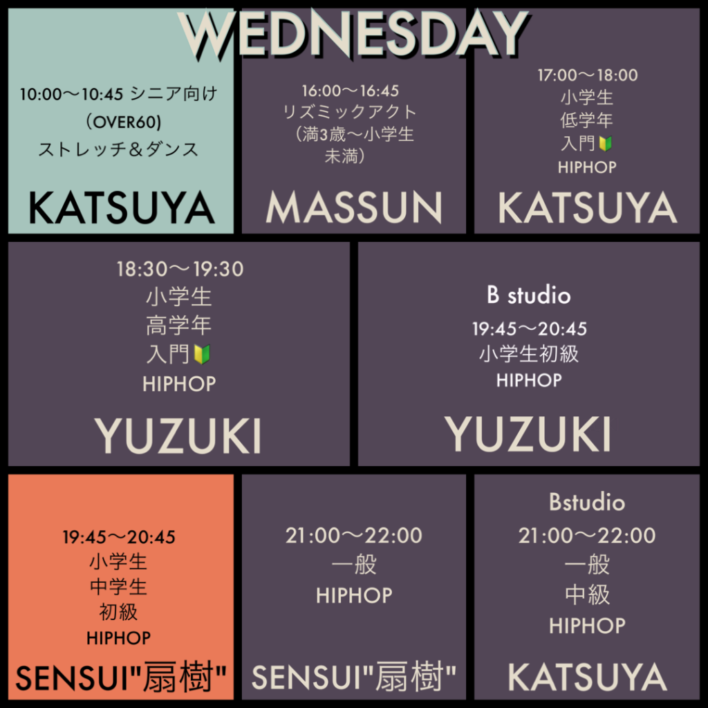 Wednesday Lesson schedule | Dance Studio MOJO | 熊取のダンス・ピラティススタジオ モジョ